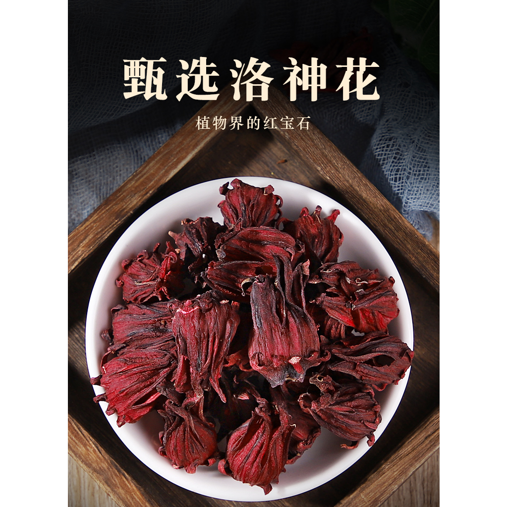 Hibiscus Flower Roselle Tea Dried Fruit Tea (Special Grade) 500g | Shopee Singapore