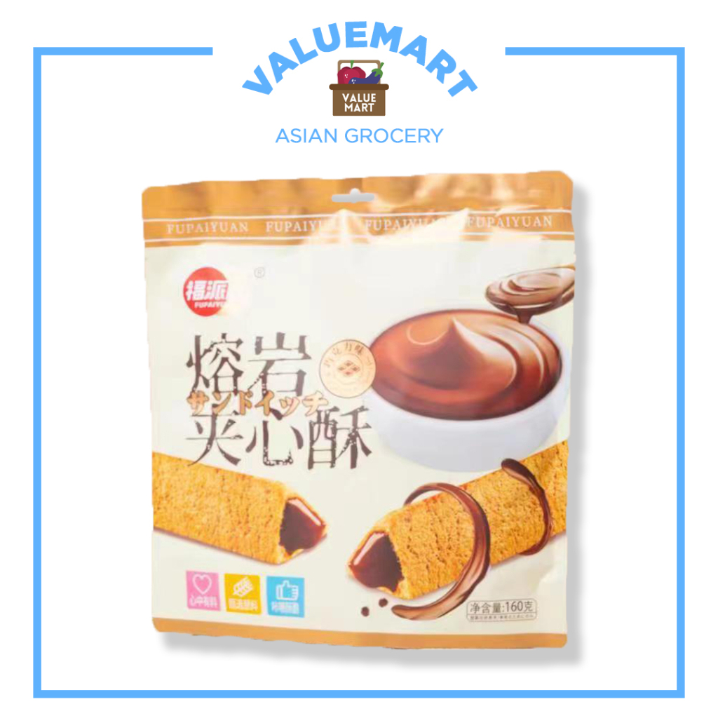 Fupaiyuan Chocolate Flavored Crunchy Cream Filled Lava Wafer Rolls ...