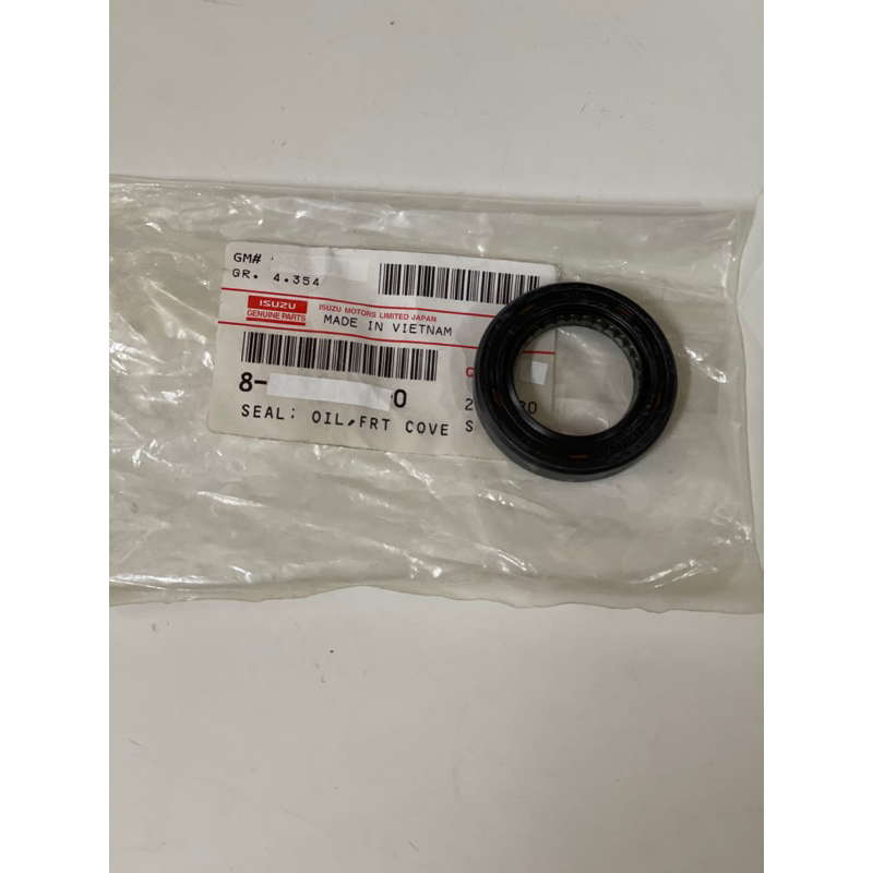 Isuzu Front Transmission Oil Seal Isuzu Crosswind, TFR, Fuego, Hilander ...