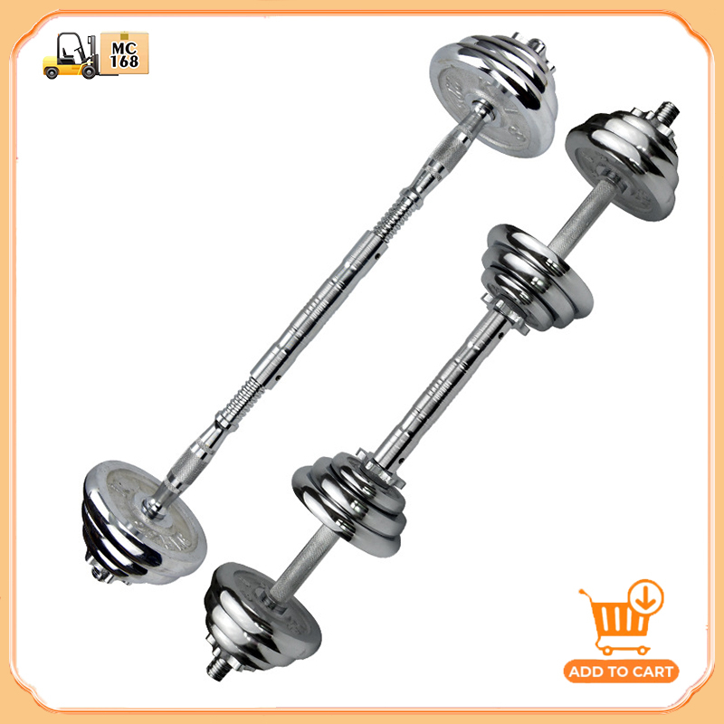 York Dumbbell Long Bar Connector 40 Cm 50 Cm 60 Cm Shopee Singapore