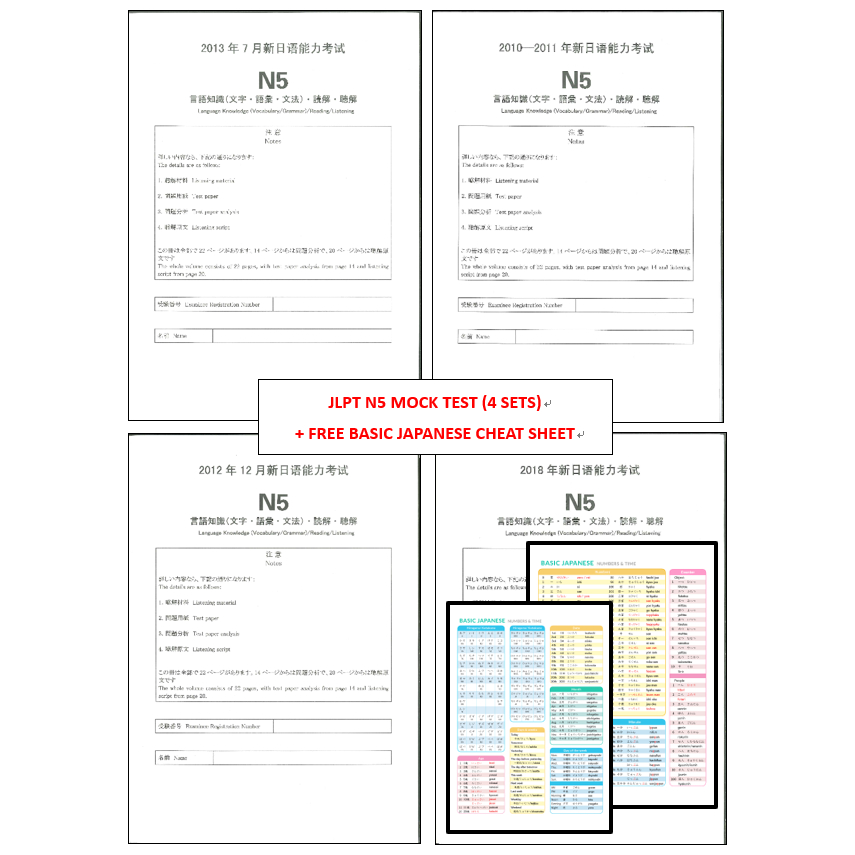 JLPT N5 MOCK TEST - (4 SETS OF MOCK EXAM) + FREE LAMINATED CHEAT SHEET ...