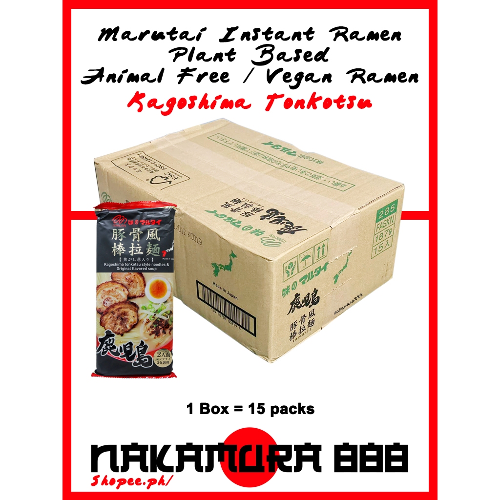 [Japan] Marutai Instant Ramen - Plant Based / Vegan Ramen - Kagoshima ...