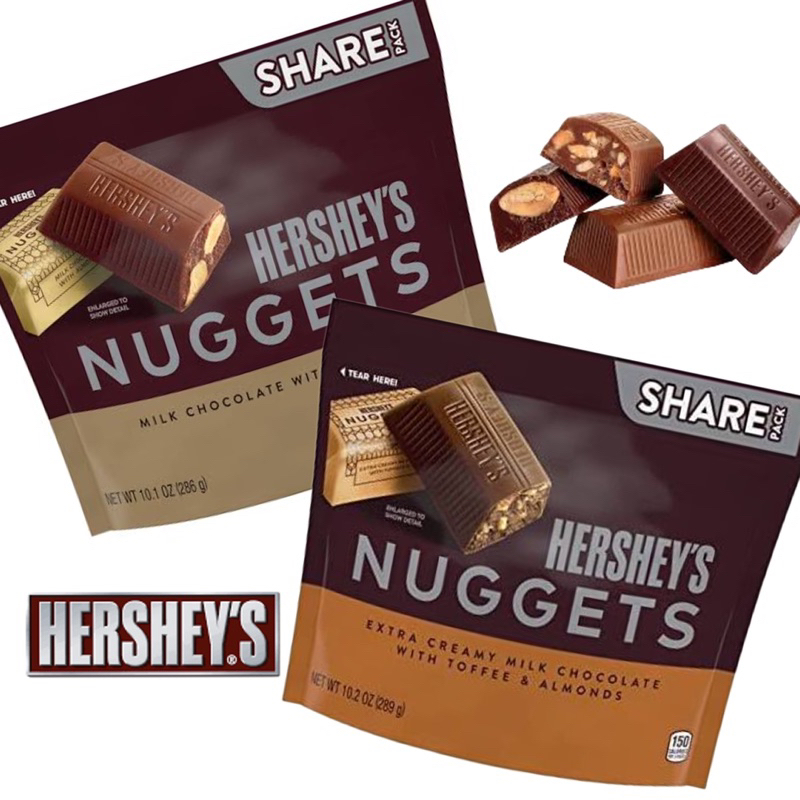 Hershey's Nuggets Milk Chocolate with Almonds and Extra Creamy with ...