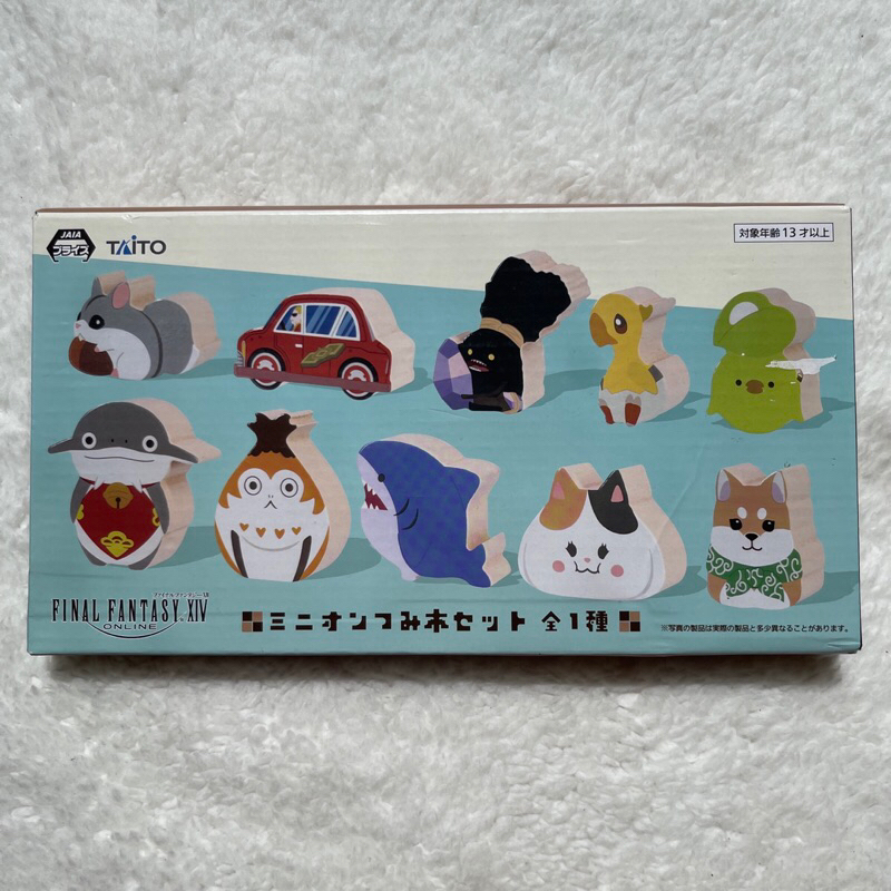 Final Fantasy XIV Minion Wooden Blocks Set (Taito Exclusive) | Shopee ...