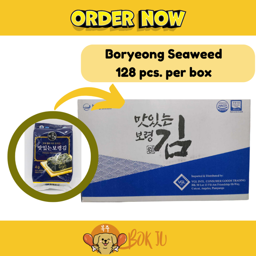 Boryeong Roasted Seaweeds Korean Brand sold per Box 128 pcs | Shopee ...