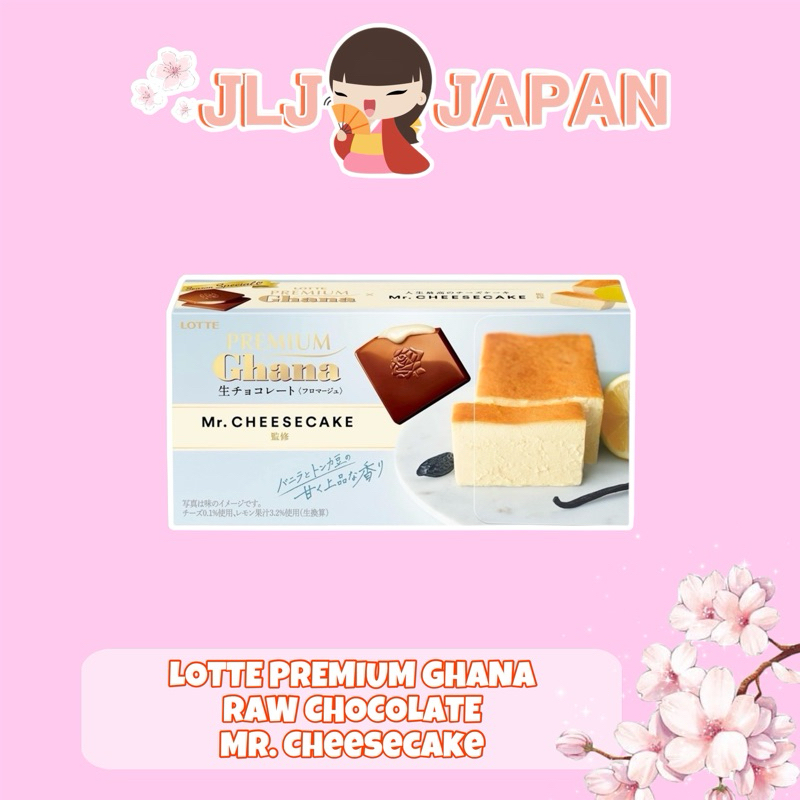Lotte Ghana Premium Mr. Cheesecake 12 packs per box | Shopee Singapore