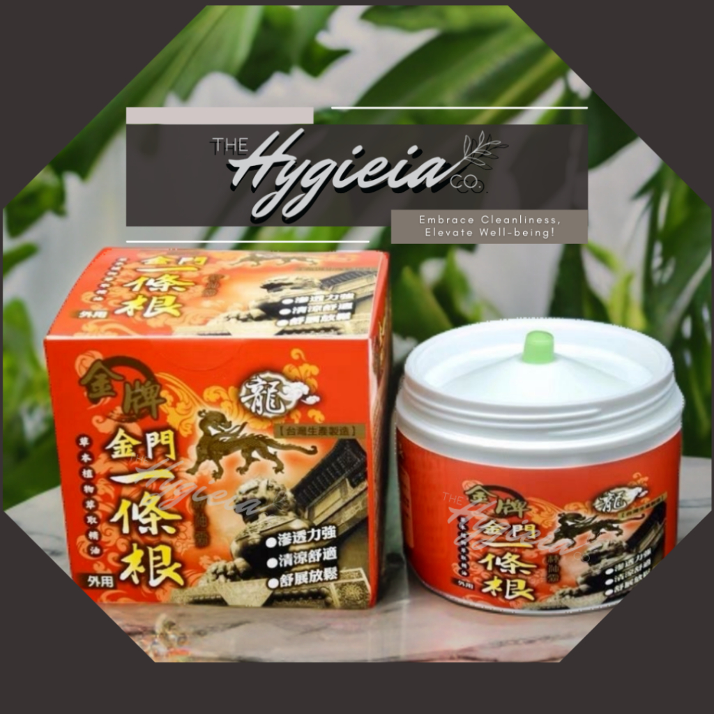 Pain Relief CREAM JUMBO SIZE (100mL) Kinmen gold medal root of Moghania ...