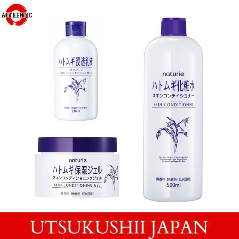 Naturie Hatomugi Skin Conditioner (Lotion, Gel & Milk) | Shopee Singapore