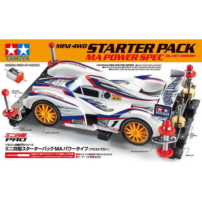 Tamiya Mini 4wd Starter Pack Ma Power Spec (Blast Arrow) | Shopee Singapore
