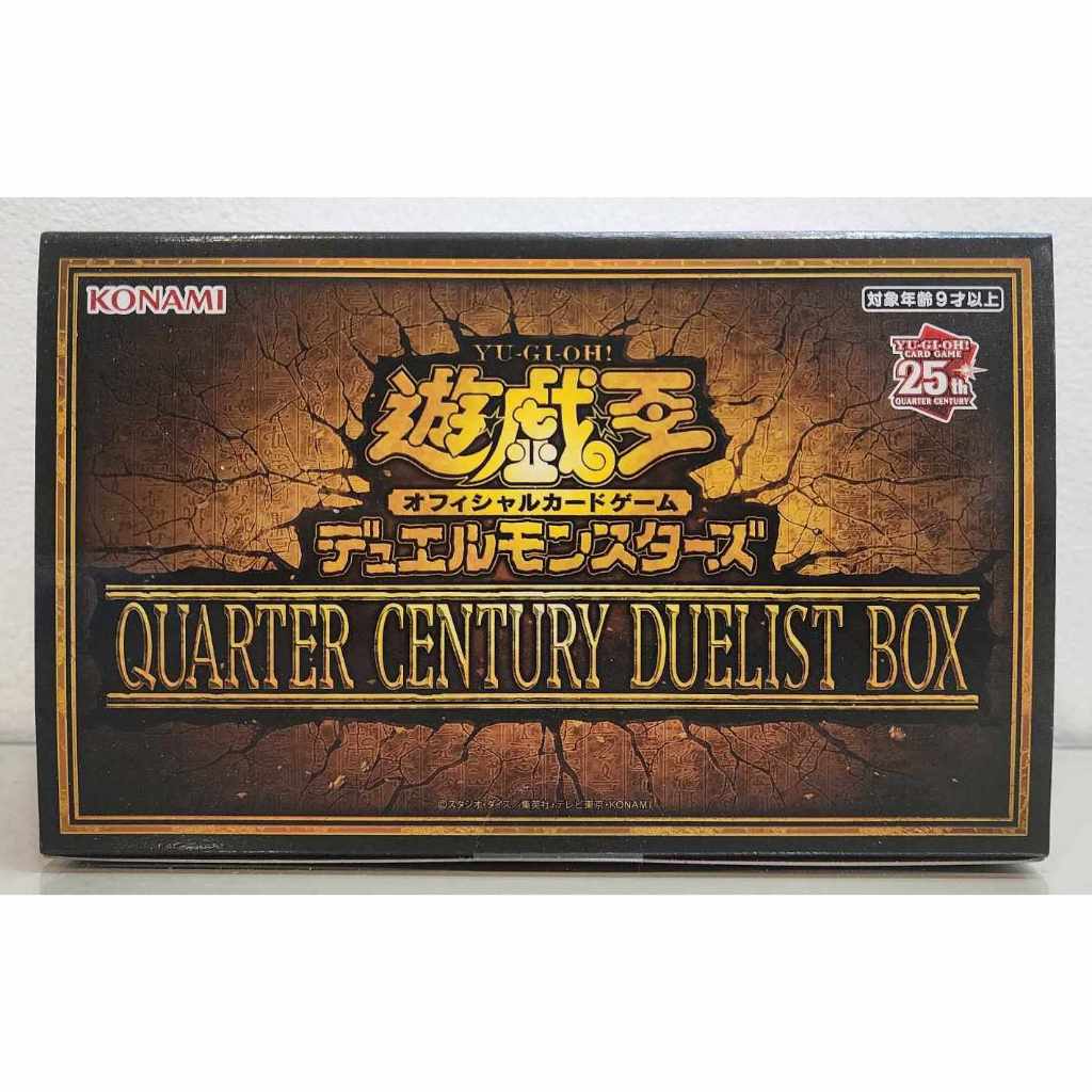 Yu-Gi-Oh! OCG 25th Anniversary Quarter Century Duelist Box (Japanese) | Shopee Singapore