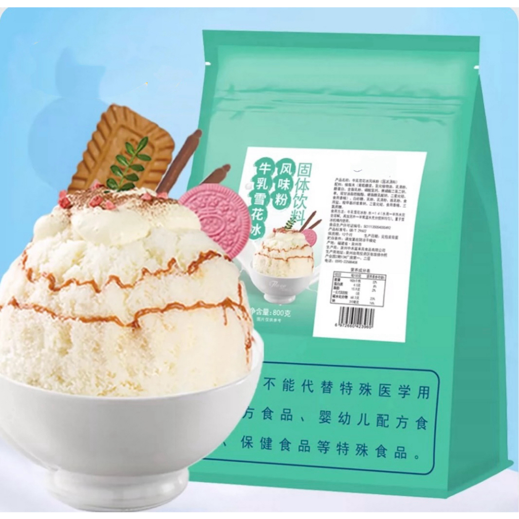 Bingsu Snowflake ice powder Milk / Matcha / Mango Sago / Tiramisu Milk ...