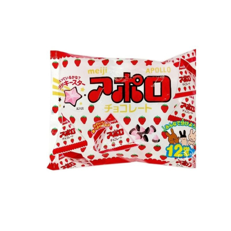 Meiji Apollo Chocolate 12 pieces | Shopee Singapore
