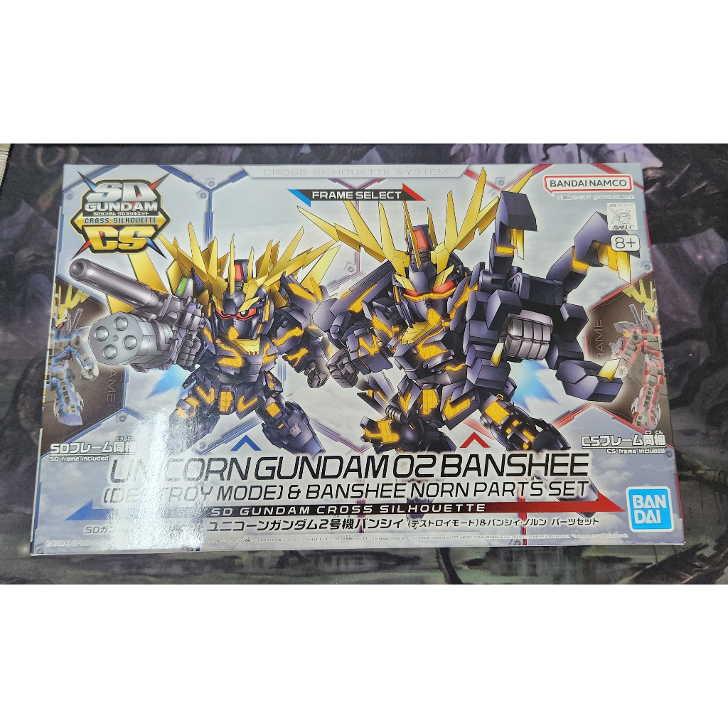 Bandai SDCS Unicorn Gundam 02 Banshee ( Destroy Mode ) & Banshee Norn ...