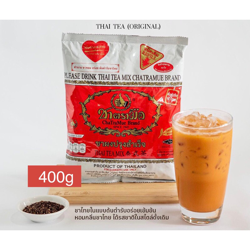 ChaTraMue Thai Tea Mix 400Grams Cha Tra Mue Authentic Milk Tea | Shopee ...