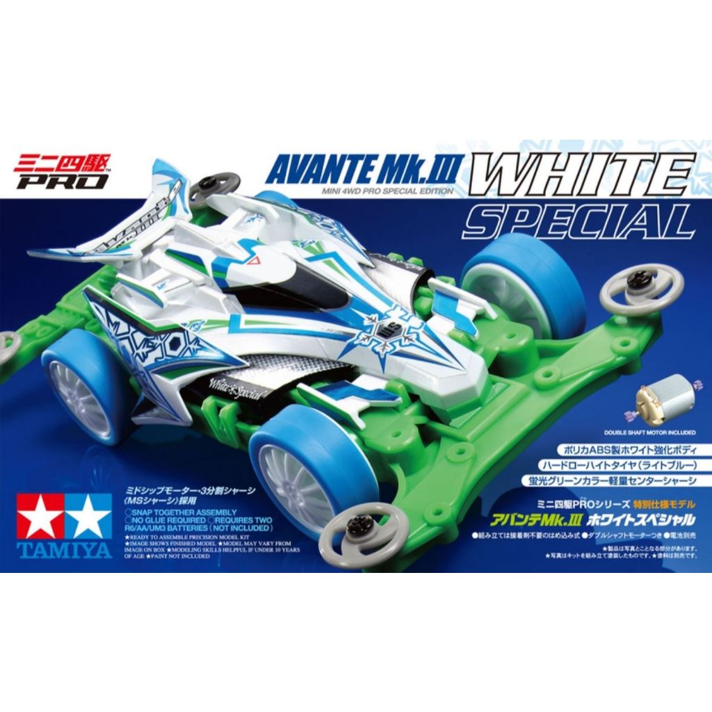 TAMIYA Avante Mk.III White Special (MS CHASSIS) 95469 MINI 4WD PRO 1/32 ...