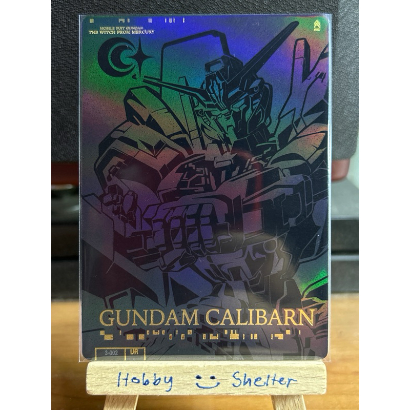 Gundam Calibarn GUNDAM Card Collection: Witch from Mercury 3 | Shopee ...