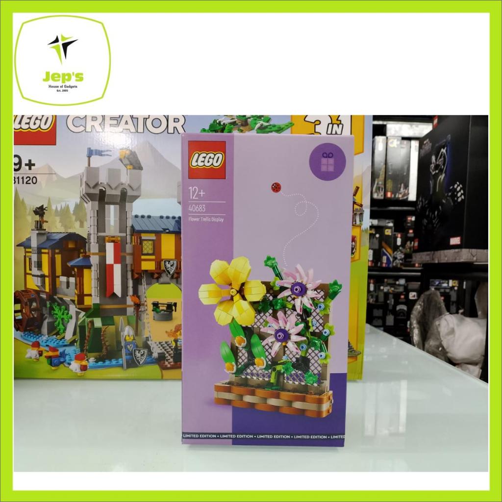 Lego 40683 Flower Trellis Display (2024) | Shopee Singapore