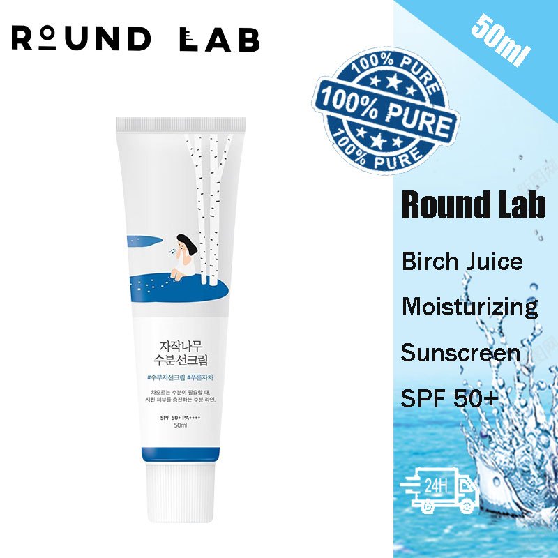 Round Lab Sunscreen Birch Juice Moisturizing Sun Cream SPF 50+ PA ...