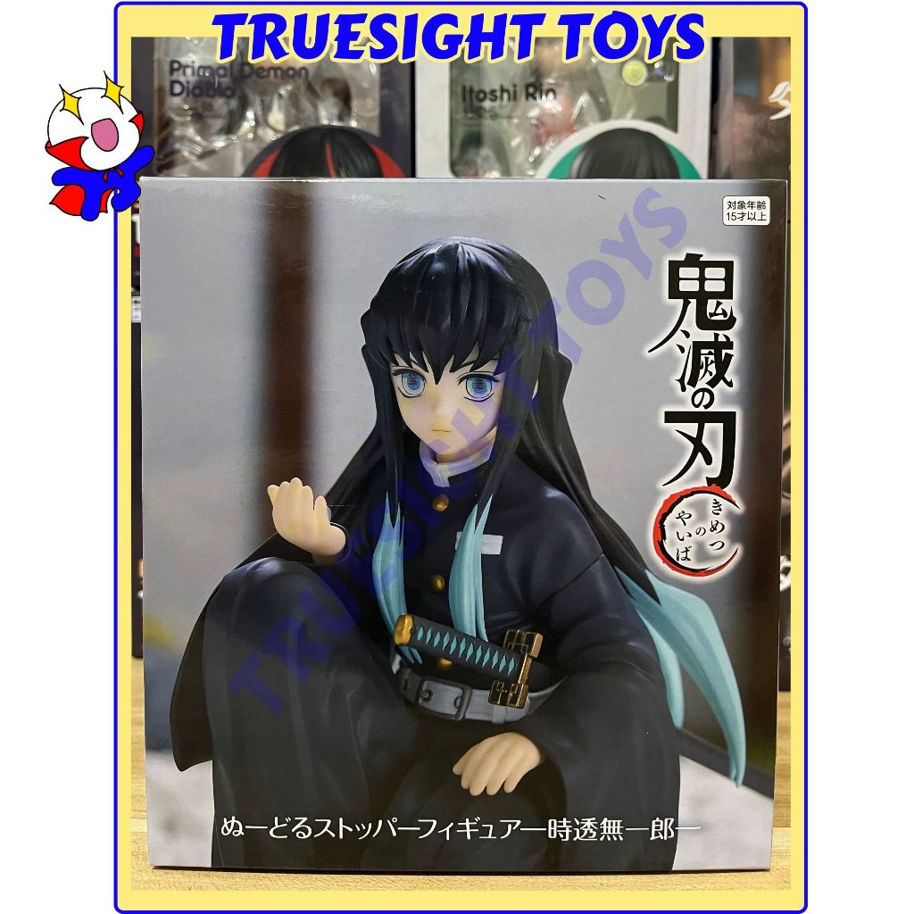 Furyu Noodle Stopper Demon Slayer Kimetsu no Yaiba Muichiro Tokito ...