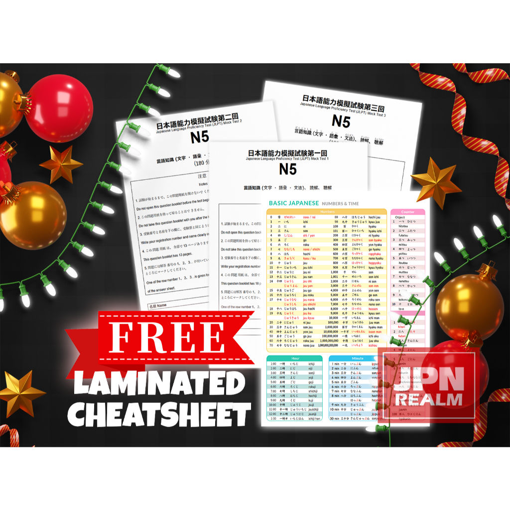 JLPT N5 Mock Test - 3 SETS for Japanese / Nihongo reviewer + FREE ...