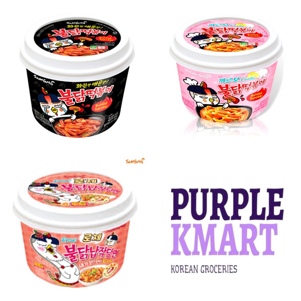 SAMYANG BULDAK TTEOKBOKKI CUP DIFFERENT FLAVORS | Shopee Singapore
