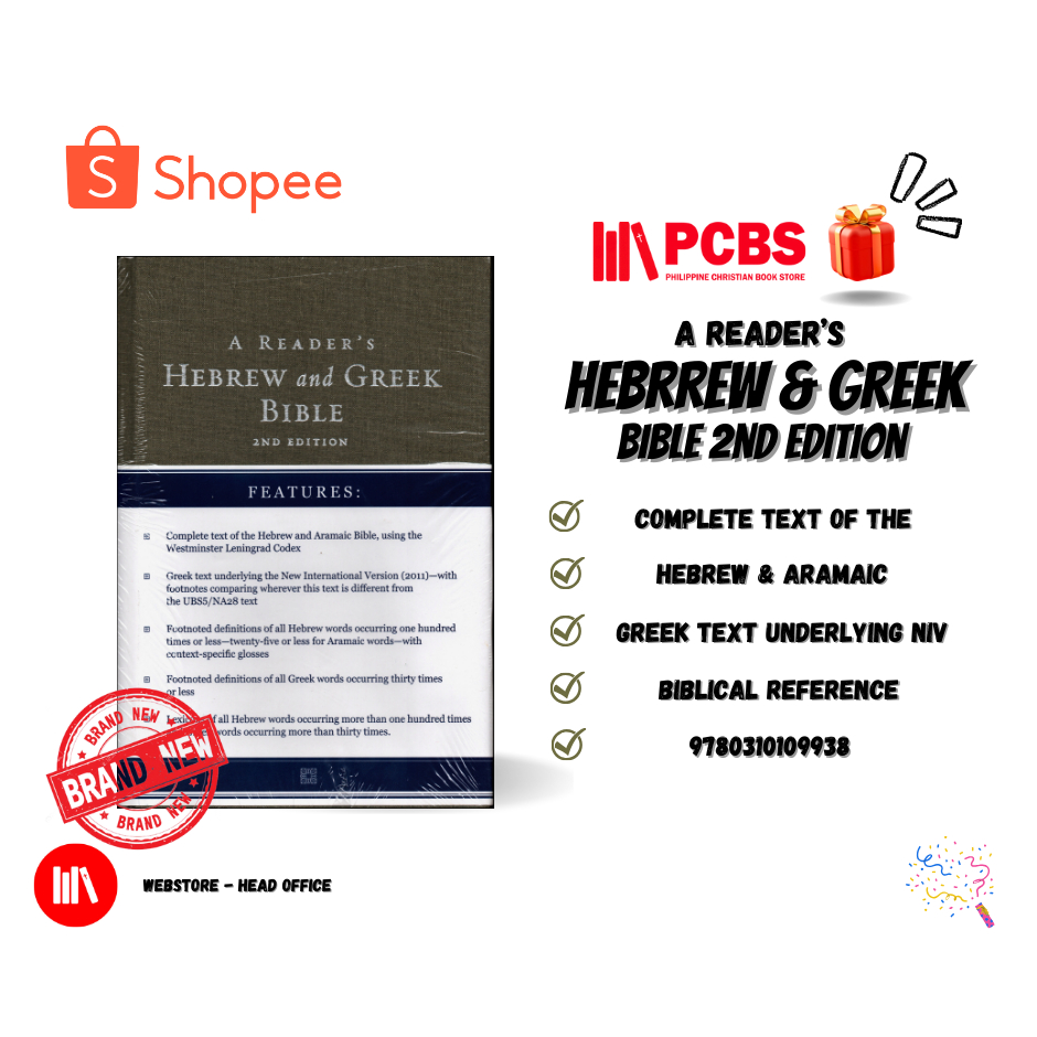 Bible Study Guides Biblical Hebrew & Greek Quick Reference Guide ...