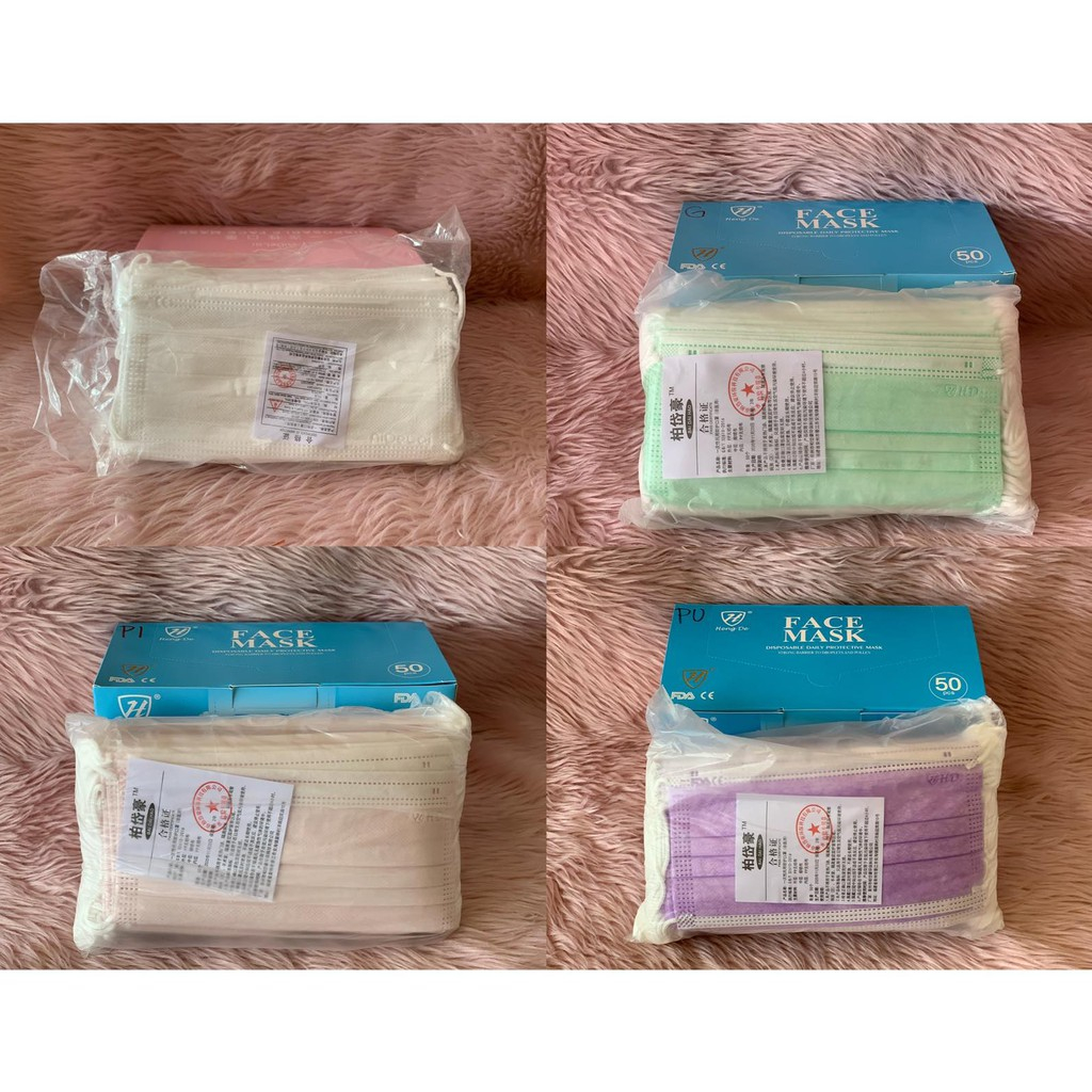 Heng De Colored Disposable Facemask 50/Box 3ply | Shopee Singapore