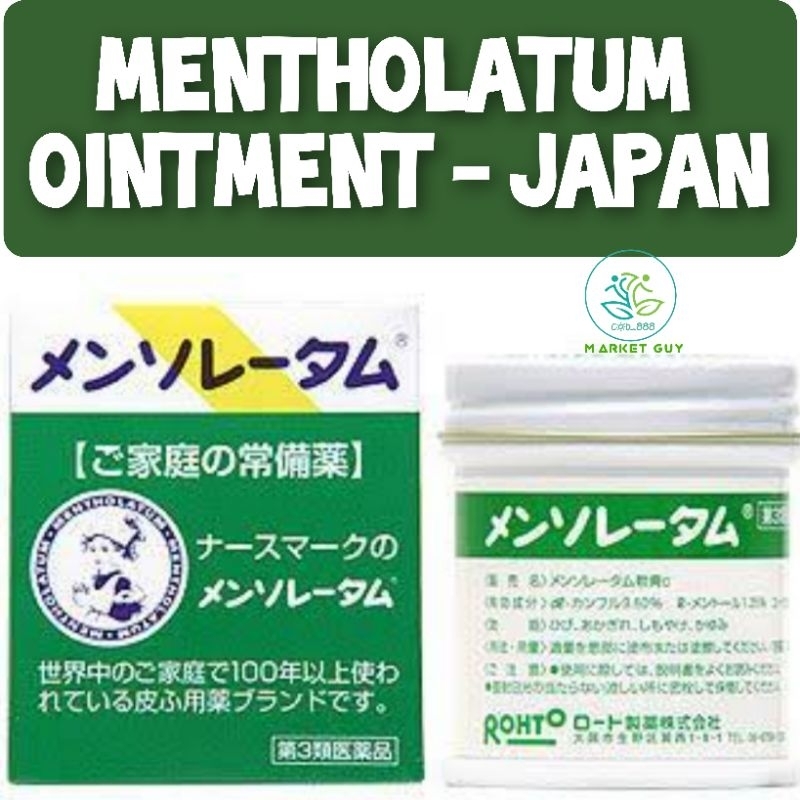 Mentholatum Decongestant & Analgesics Ointment 75g | Shopee Singapore