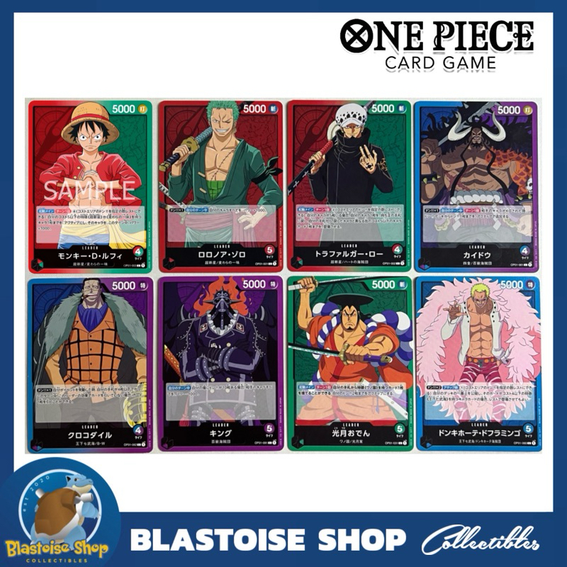 One Piece TCG Romance Dawn OP01 Leader Cards: Luffy Zoro Law King Oden ...