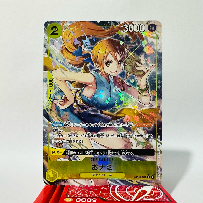 One Piece Card Game OP06-101 PR O-nami | Shopee Singapore