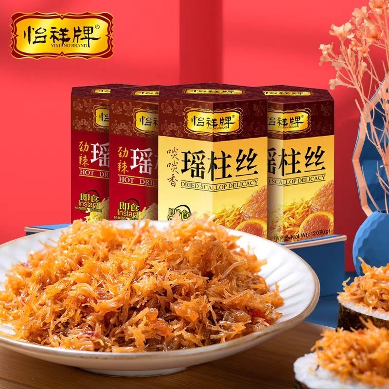 Instant Dried Scallop Delicacy Spicy & Bibimbap Noodle Seafood XO Sauce ...
