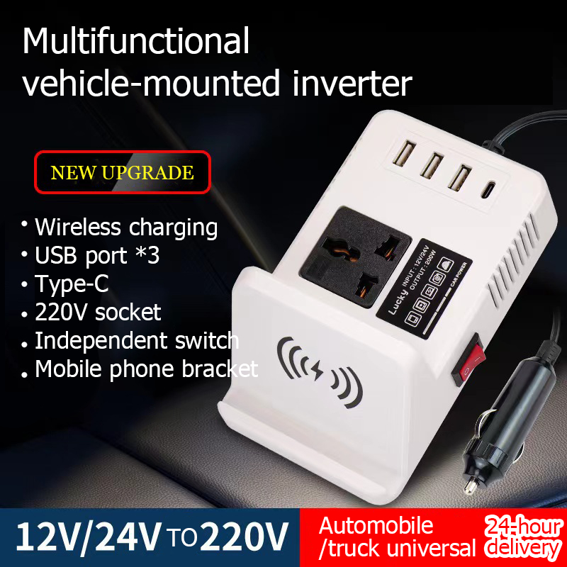 Wireless Charging Vehicle Inverter 12V-24V Universal 220V High-Power ...