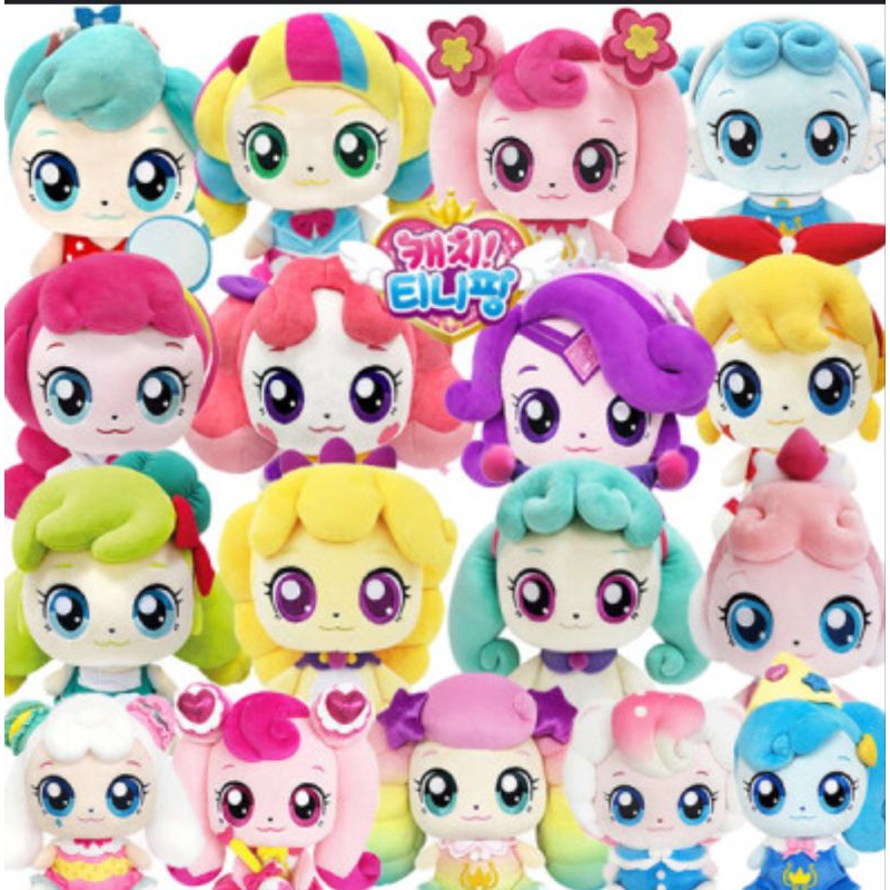 Catch Teenieping Character plushies | Shopee Singapore