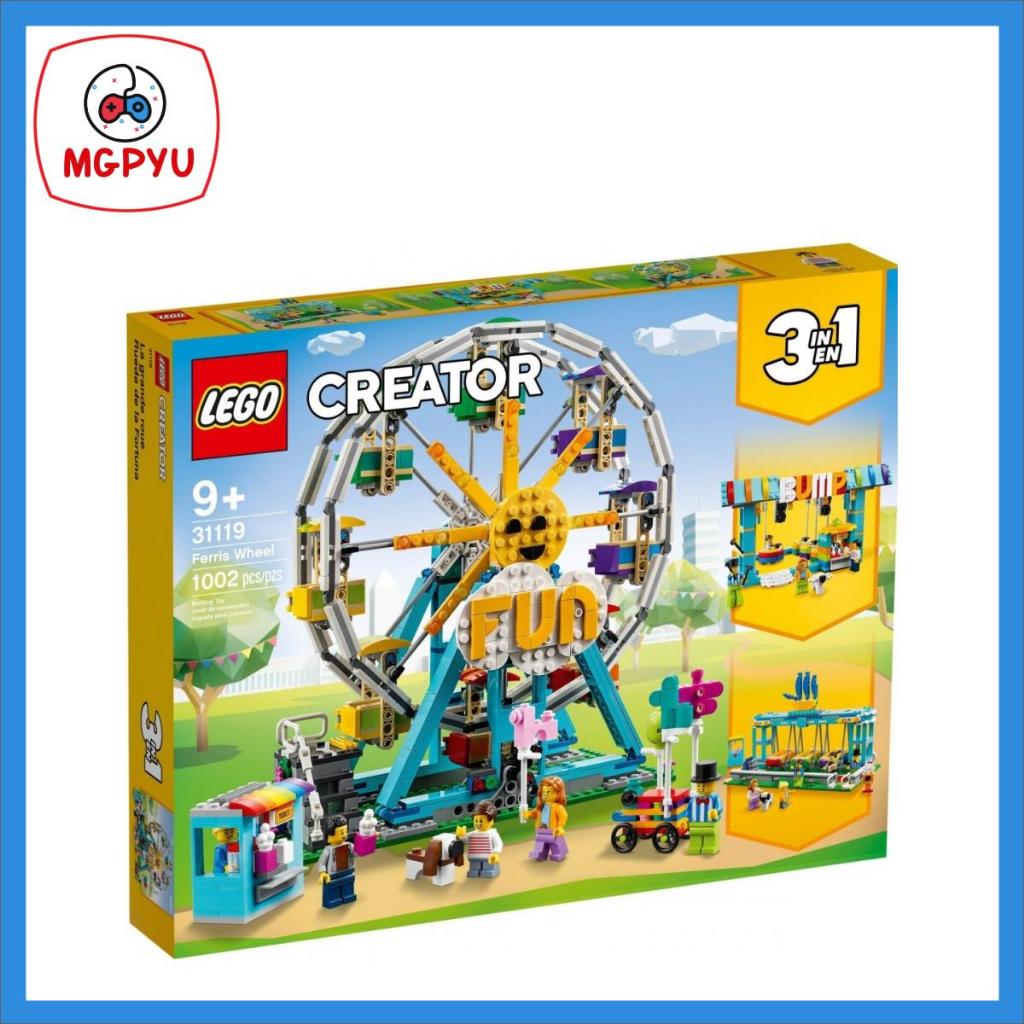Lego Creator 31119 Ferris Wheel (2021) | Shopee Singapore