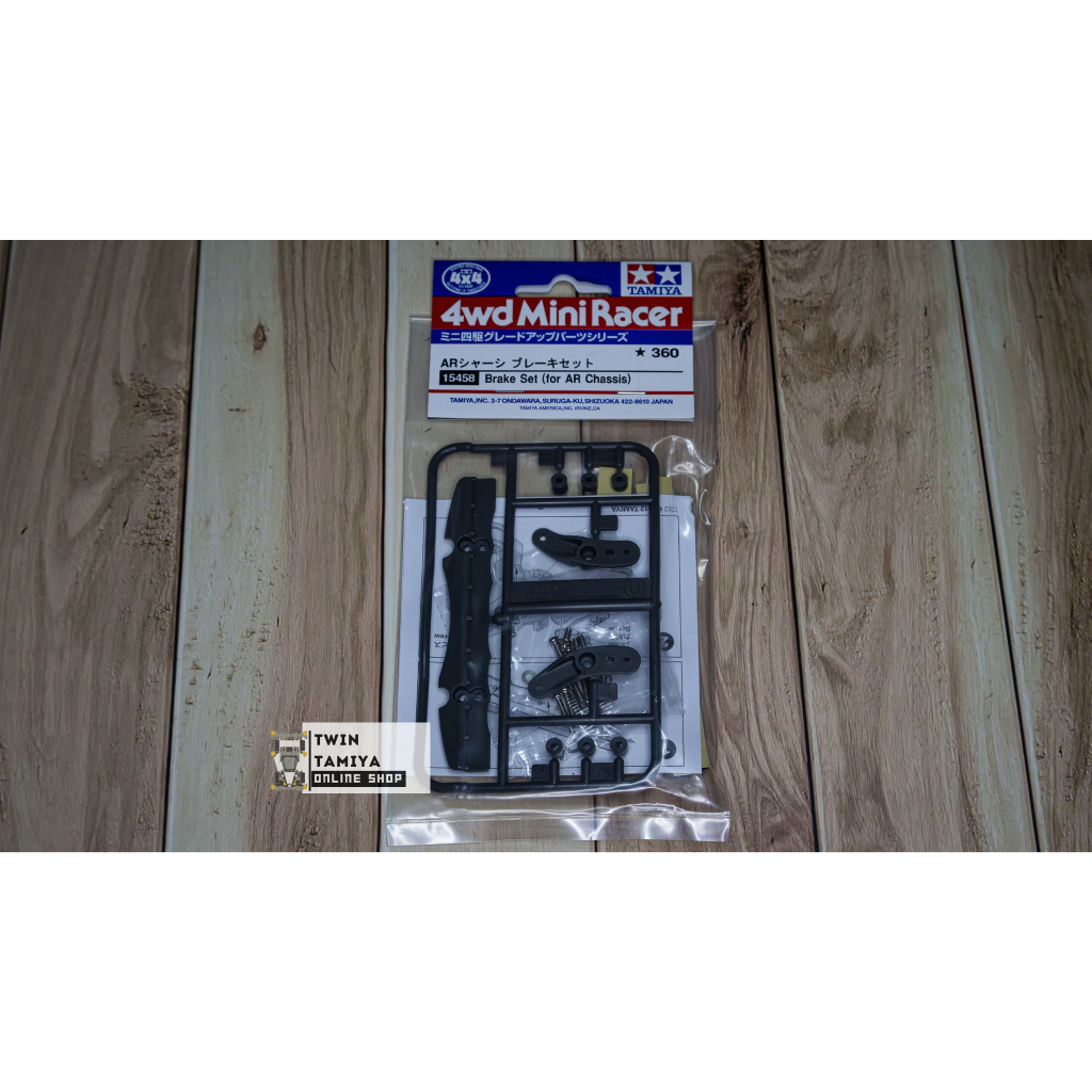 Tamiya 15458 Mini 4WD Brake Set (For AR Chassis) | Shopee Singapore
