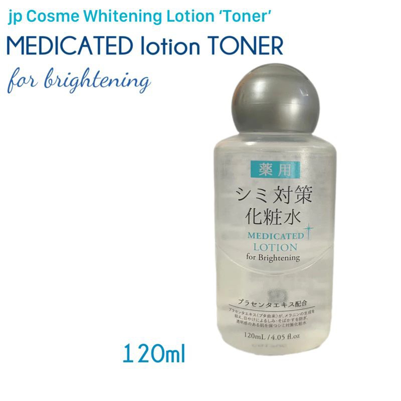 MEDICATED LOTION (FOR BRIGHTENING) | Shopee Singapore