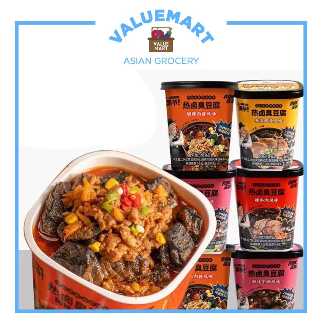 Heiye Instant Stinky Tofu Cup (Tomato Sauce Beef Brisket, Rich Tonkotsu ...