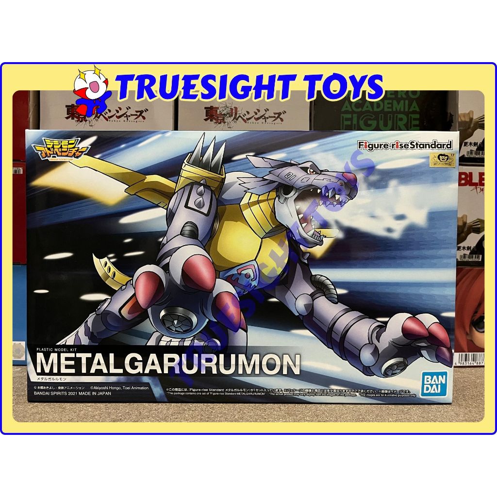 FRS Figure-rise Standard Digimon MetalGarurumon | Shopee Singapore