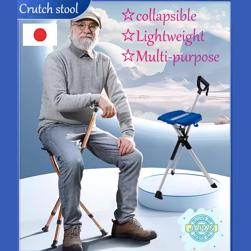 Adjustable Height Cane Chair Tripod Cane Stool Crutch Chair Cane With ... Adjustable Height Cane Chair Tripod Cane Stool Crutch Chair Cane With ...