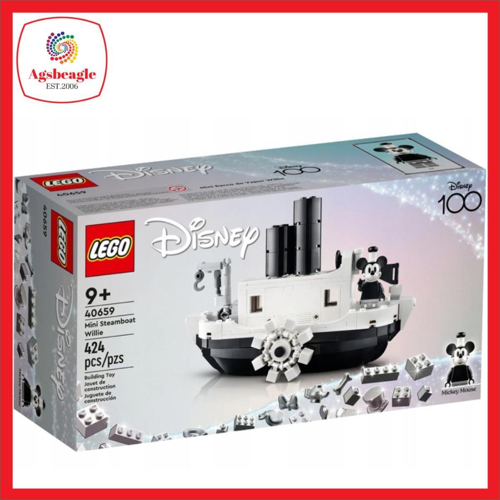 Lego Disney Mini Steamboat Willie 40659 (2023) | Shopee Singapore