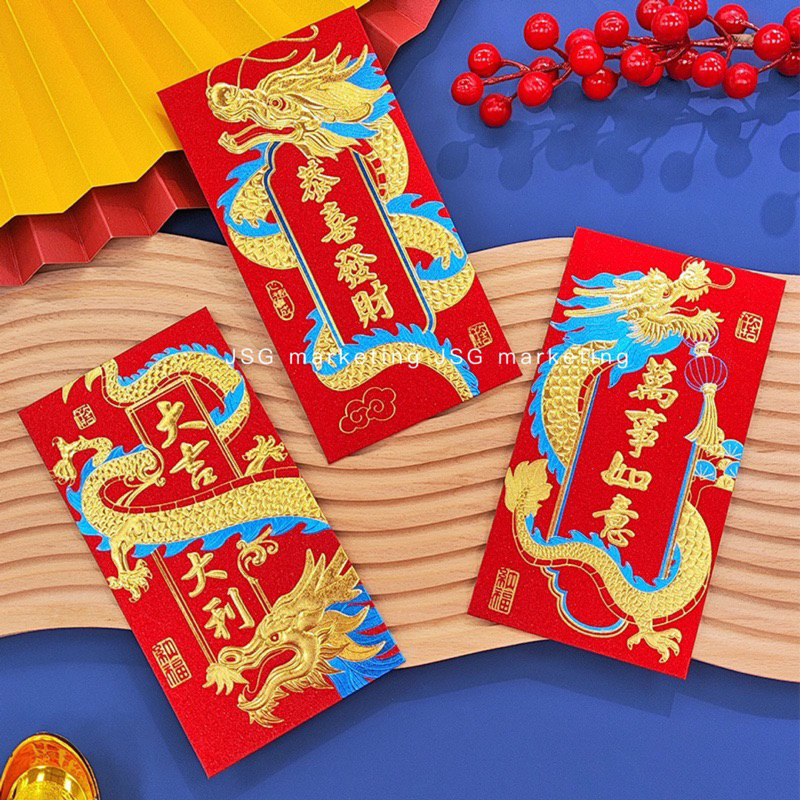 New Year Red Envelopes 2024, Lunar New Year of Dragon Lucky Money ...