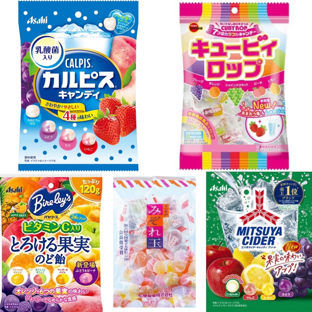 Japanese Candies (Made in Japan) | Shopee Singapore