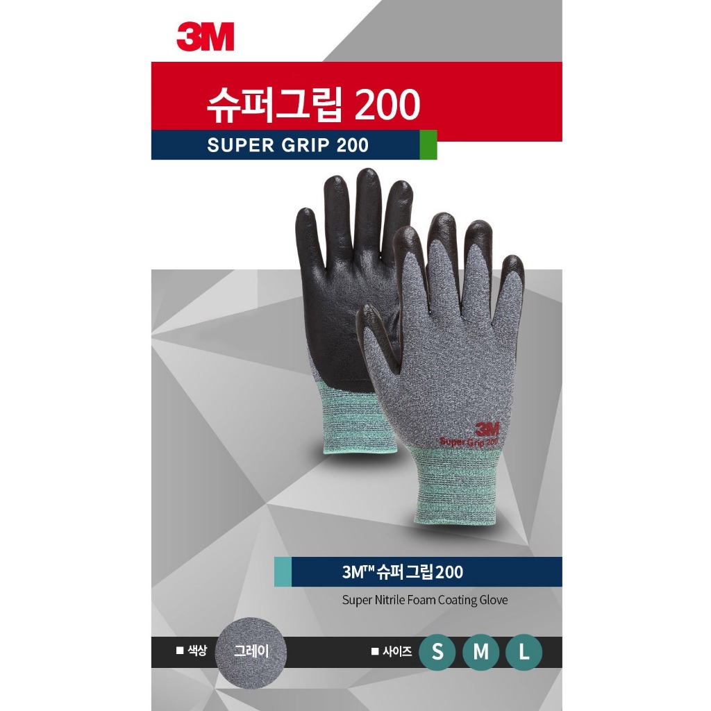 3M SUPER GRIP 200 / COATED WORK GLOVES / NBR FOAM COATING GLOVE / MADE IN KOREA | Shopee Singapore