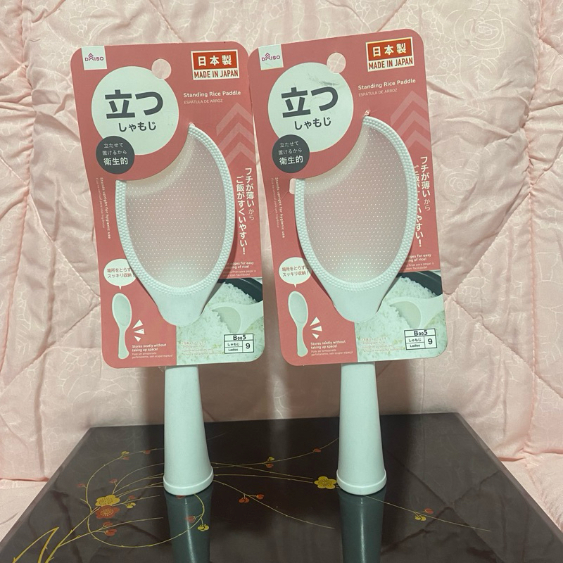 DAISO Standing Rice Paddle made in Japan | Shopee Singapore