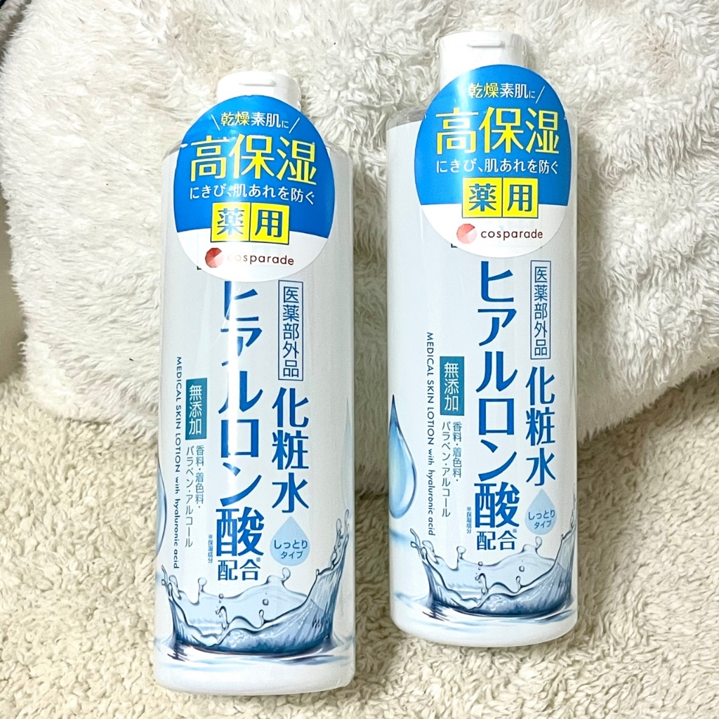 Medical Skin Lotion with Hyaluronic Acid 500ml (Made in Japan) | Shopee ...