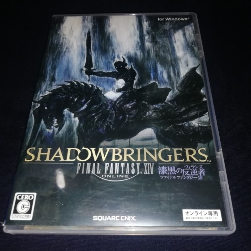 FINAL FANTASY XIV: Shadowbringers PC GAME for Windows Made in Japan RPG ...