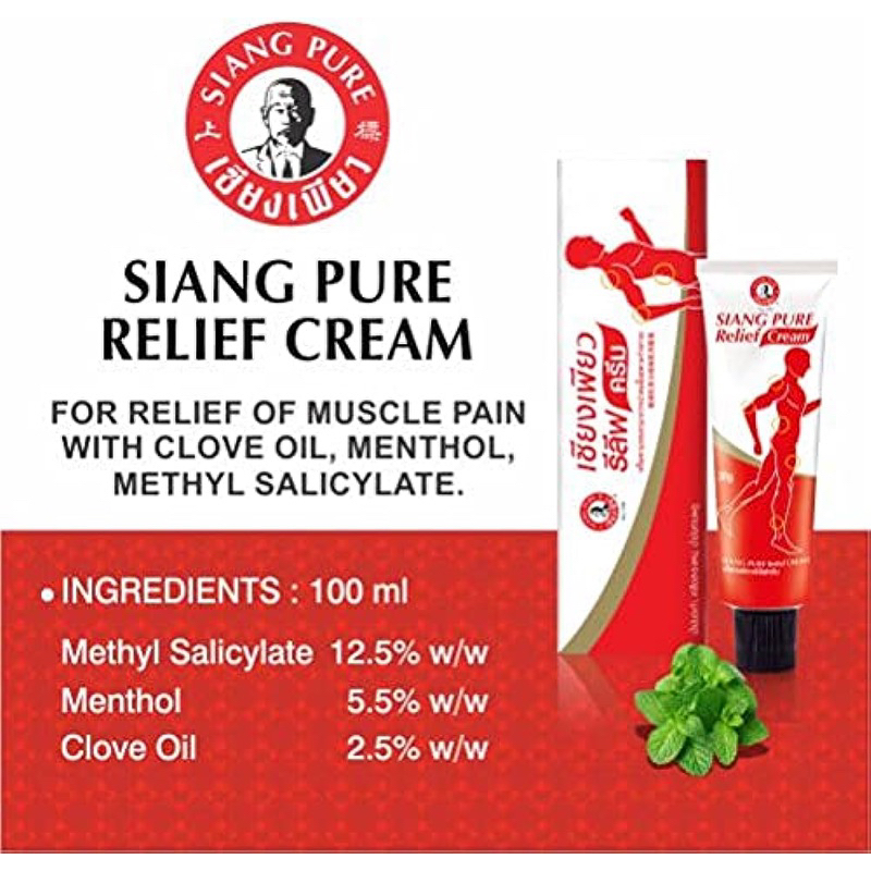 SIANG PURE RELIEF CREAM 30g | Shopee Singapore