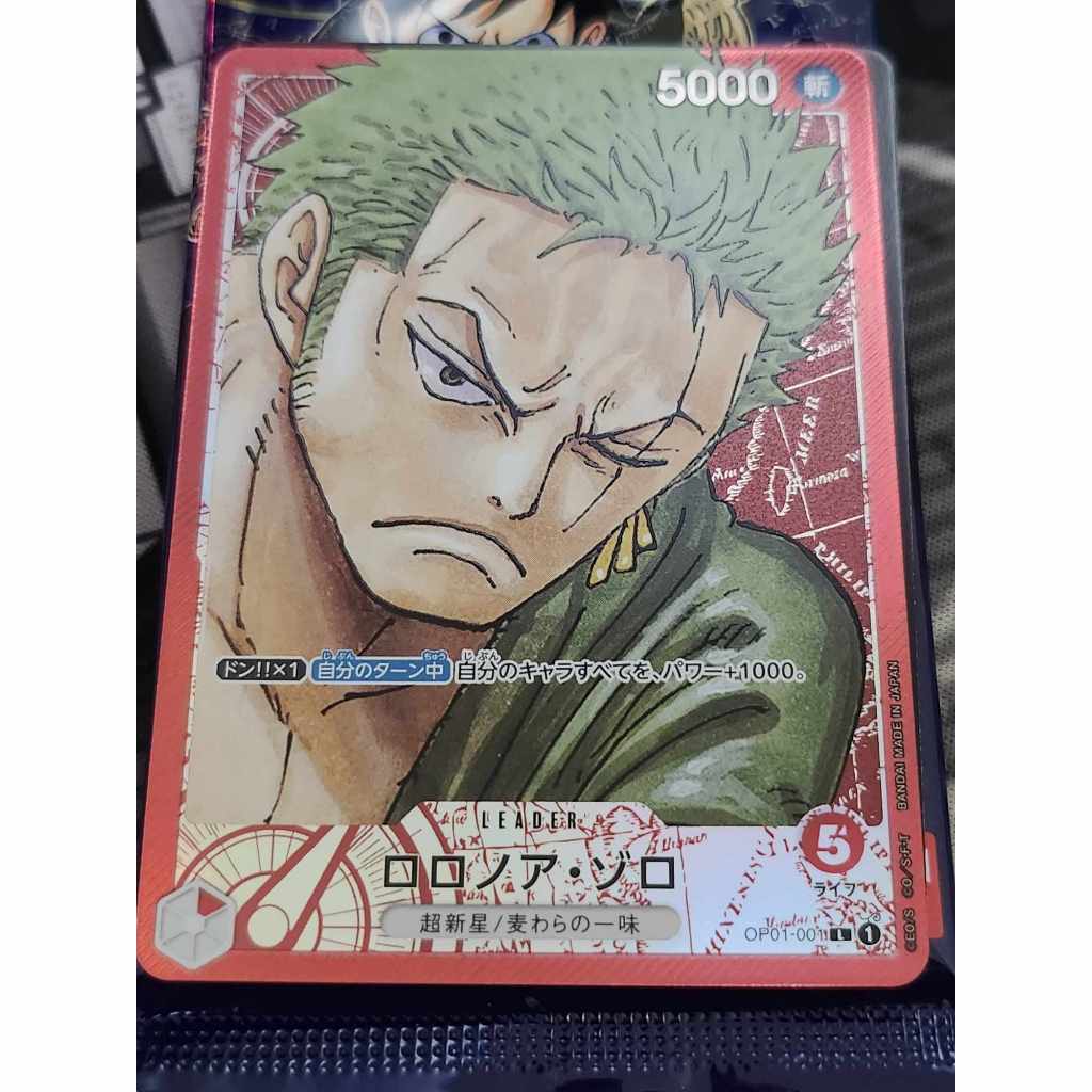 Roronoa Zoro (Parallel) One Piece Card Game - OP01-001 | PL | LEADER ...