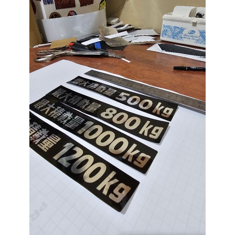 1pc JDM payload sticker. silver chrome text, printed laminated size ...