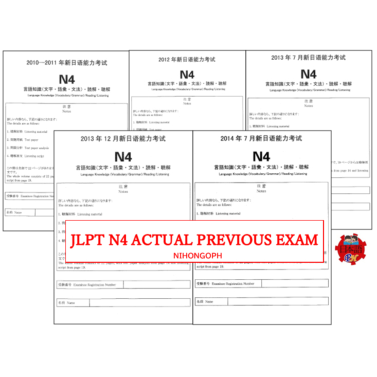 JLPT N4 ACTUAL PREVIOUS EXAM (5 SETS OF MOCK EXAM) | Shopee Singapore